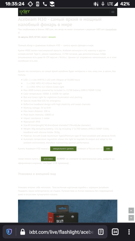 [Broken Website] Insert title here ixbt · Issue #4896 · darkreader/darkreader · GitHub