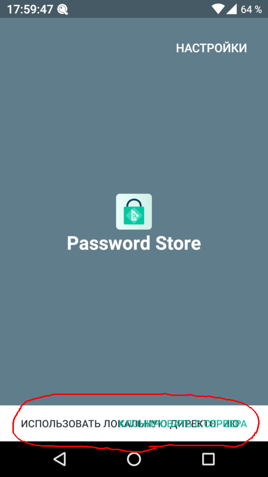 overlapped buttons · Issue #522 · android-password-store/Android-Password-Store · GitHub