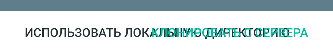overlapped buttons · Issue #522 · android-password-store/Android-Password-Store · GitHub