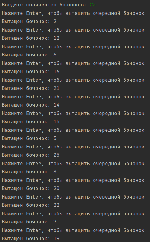 GitHub - Tomattttt/loto