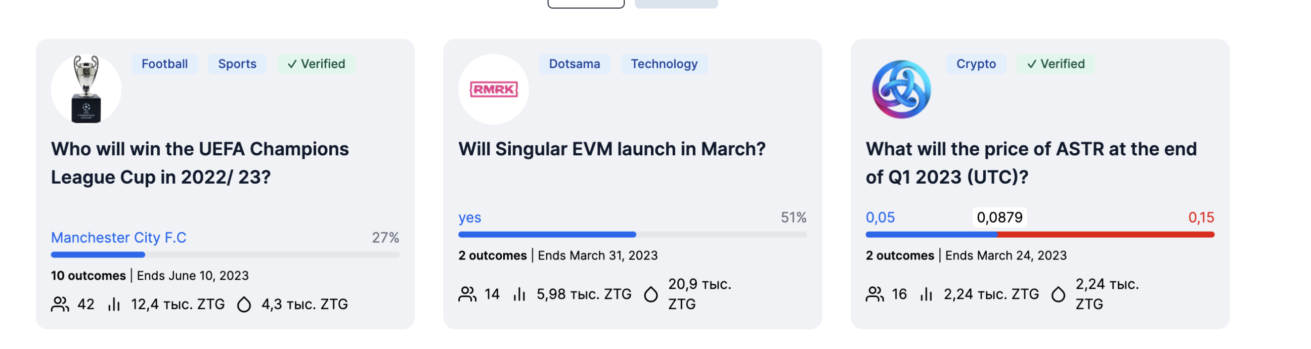 Market card liquidity doesn't fit in Cyrillic · Issue #909 · zeitgeistpm/ui · GitHub