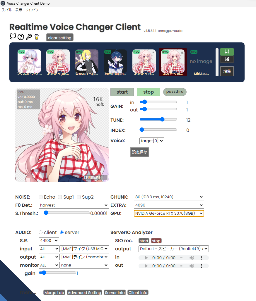 [ISSUE]: · Issue #898 · w-okada/voice-changer · GitHub