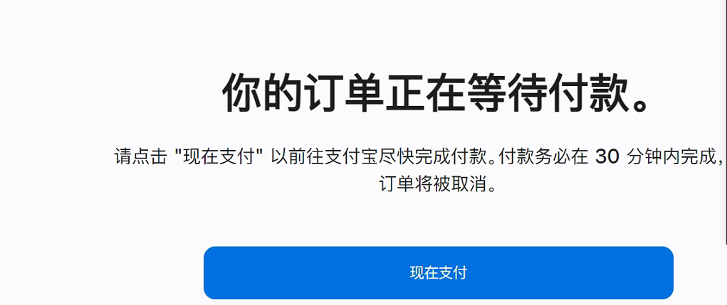 关于暂停更新的说明 · Issue #30 · loo-y/iPhoneOrder.2023 · GitHub