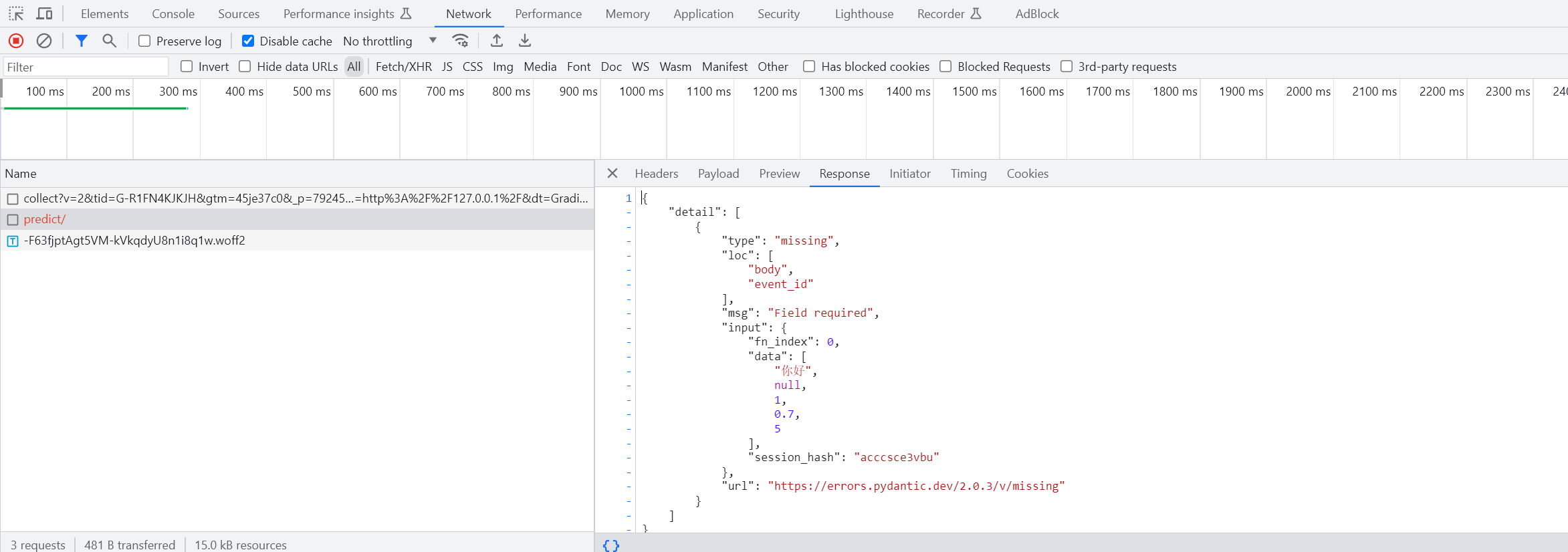 Appgradiopy 启动后,运行错误, 响应422 Unprocessable Entity · Issue 60 · Clue Aichatyuan · Github