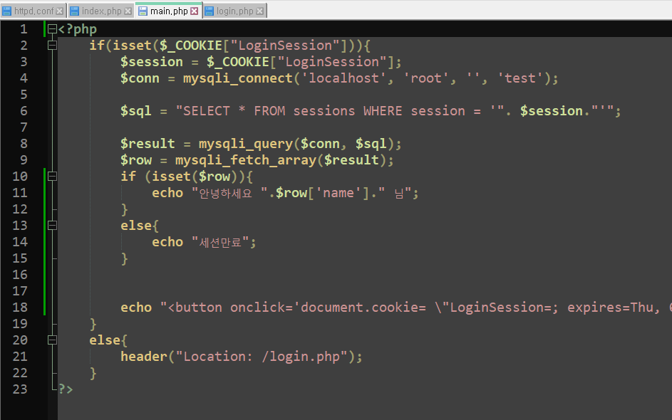 GitHub - y0x79min/Goorm: 구름 실습 과제