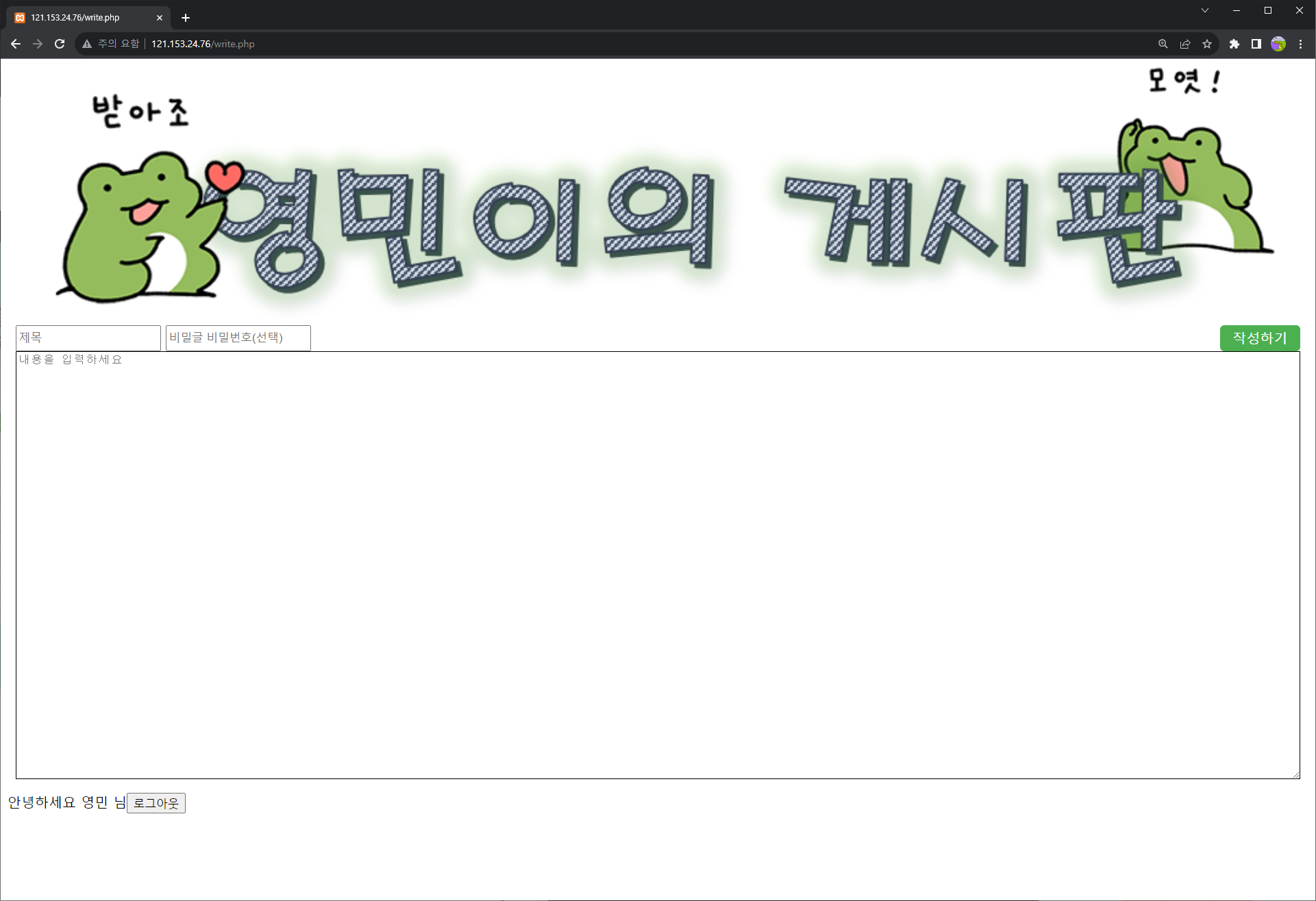 GitHub - y0x79min/Goorm: 구름 실습 과제