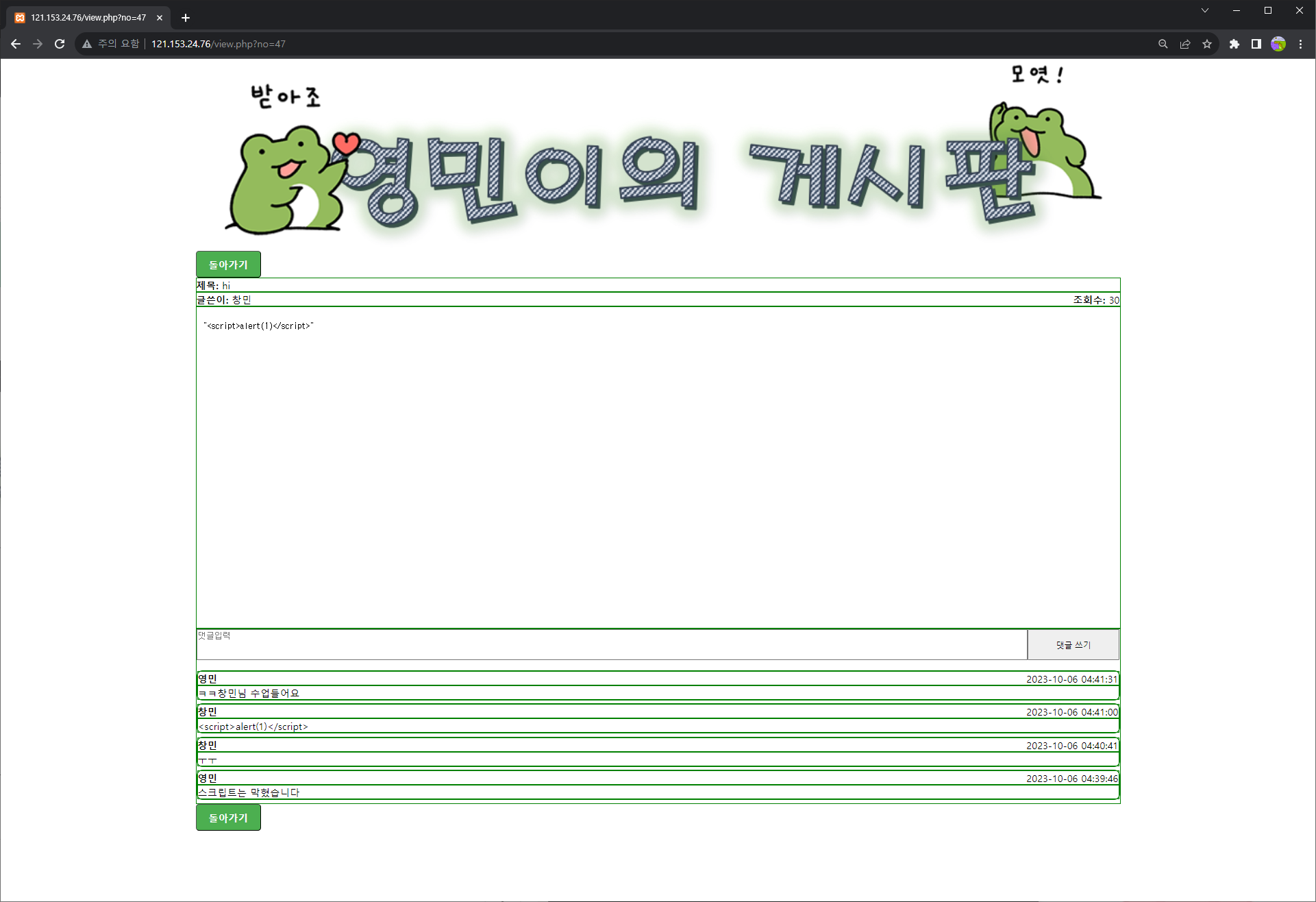 GitHub - y0x79min/Goorm: 구름 실습 과제