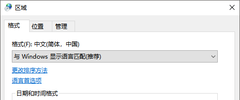 将小狼毫的两种模式合并 · Issue #47 · rime/weasel · GitHub