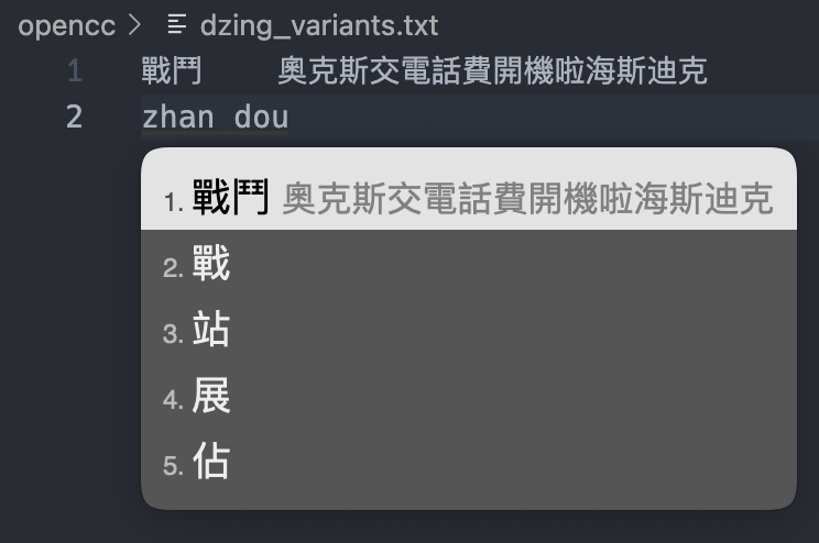 请问如何自定义候选词的右侧提示 · Issue 423 · Idvelrime Ice · Github 5970