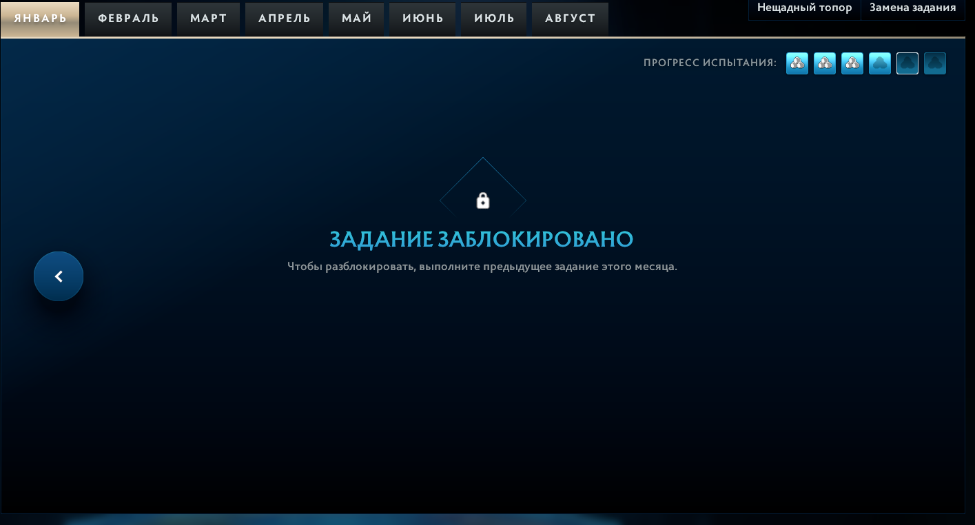 После прохождения героя в компендиуме нет продолжения задания · Issue 12401 · Valvesoftware 