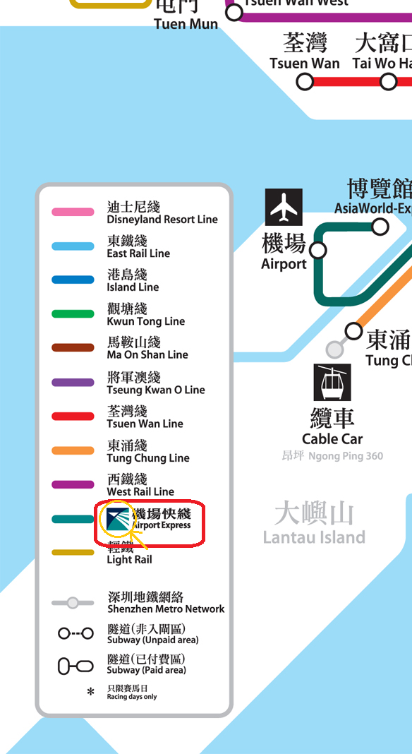 New facility icon 'MTR Airport Express' · Issue #499 · railmapgen/rmp ...