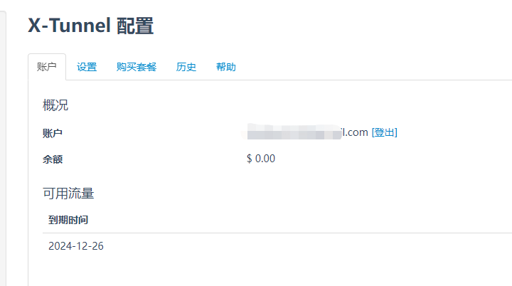 刚续费的，还是使用不了 · Issue #13843 · XX-net/XX-Net · GitHub