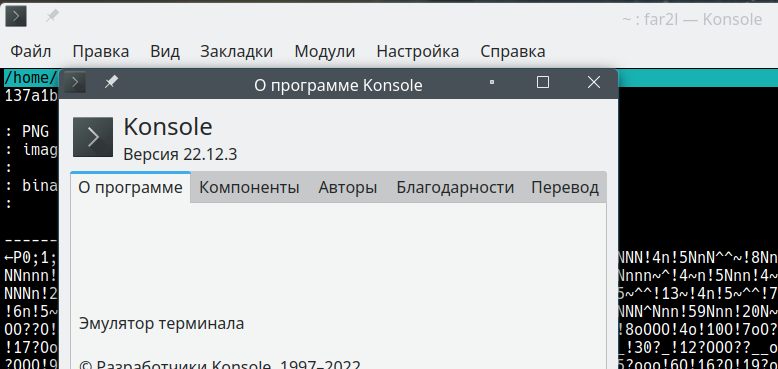 chafa don't show anything in far2l --tty (konsole) · Issue #1578 · elfmz/far2l · GitHub