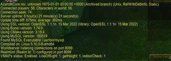 Bug diff · Issue #17434 · azerothcore/azerothcore-wotlk · GitHub