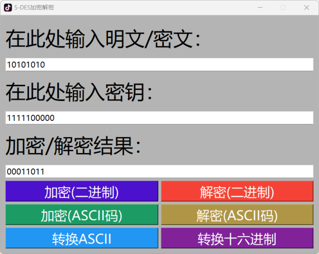 GitHub - Hsszw/sdes: 这是一个有关sdes算法的项目