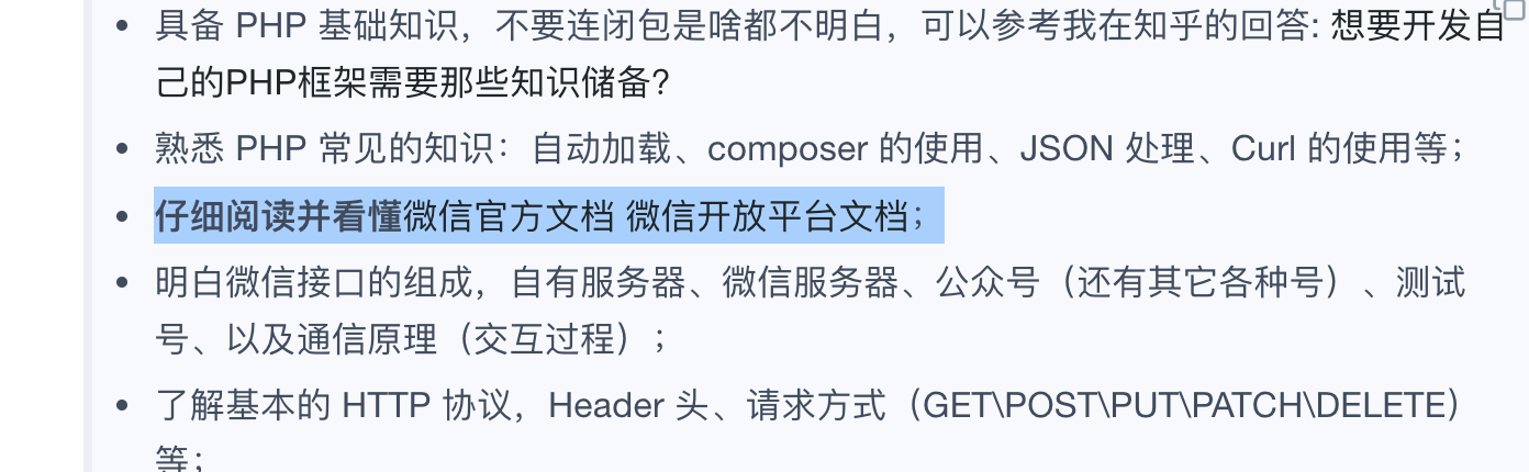 第三方平台，微信公众号，自动回复视频消息~ · Issue #2124 · w7corp/easywechat · GitHub
