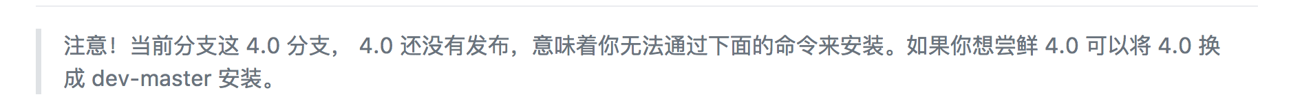 ReadMe文件过期 · Issue #910 · w7corp/easywechat · GitHub