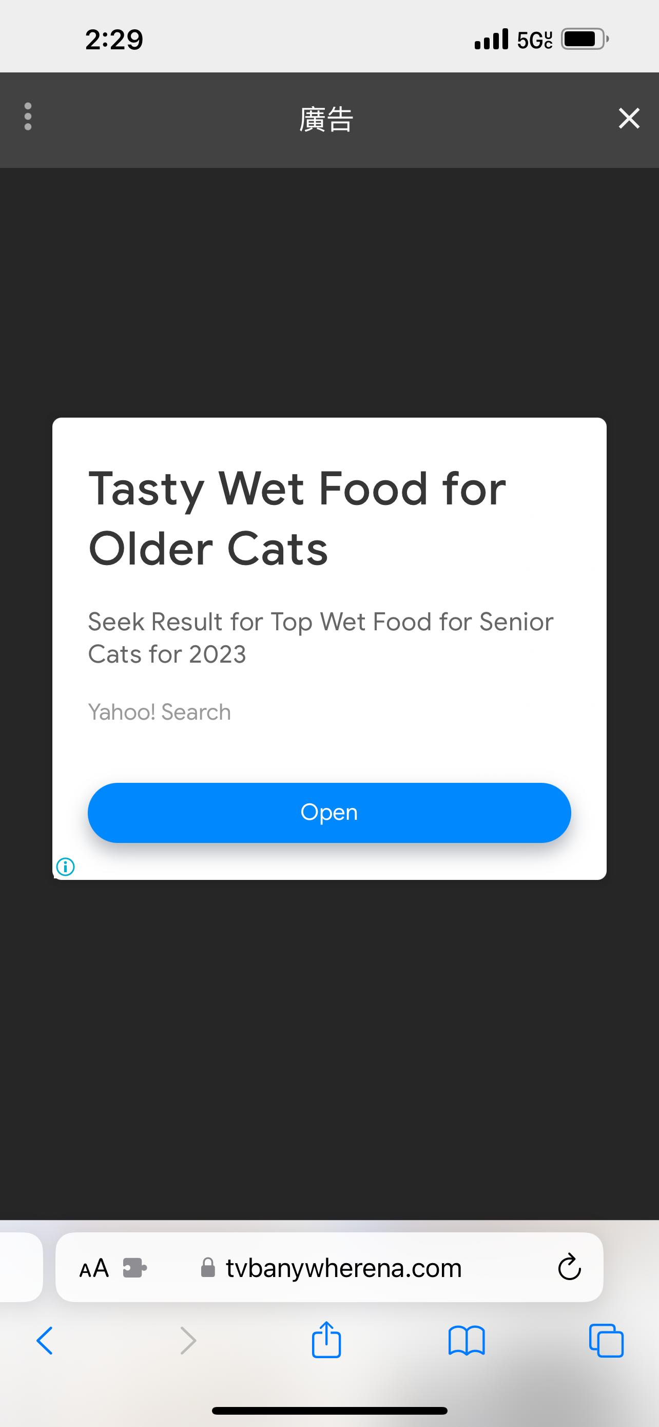 希望能添加tvbanywherena.com网页 · Issue #41 · limbopro/Adblock4limbo · GitHub