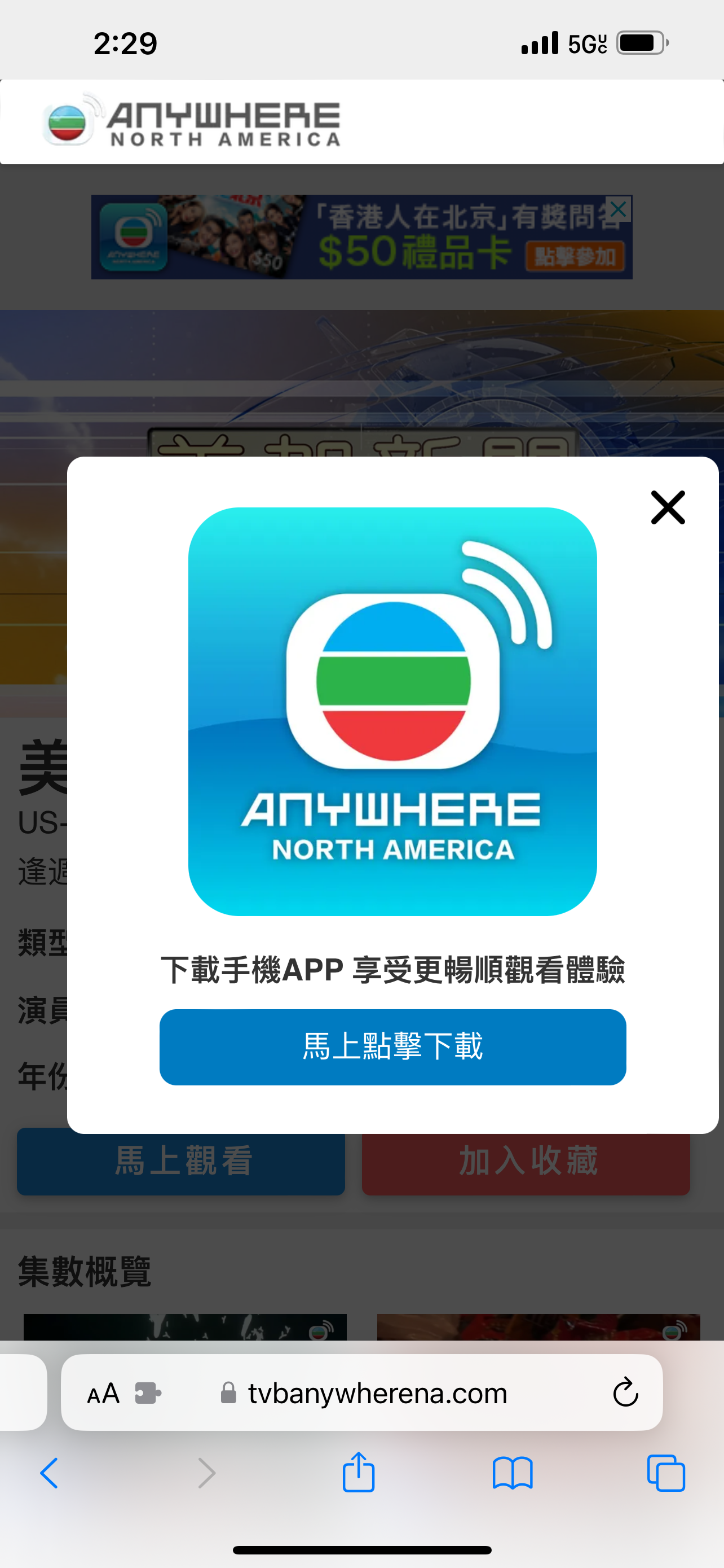希望能添加tvbanywherena.com网页 · Issue #41 · limbopro/Adblock4limbo · GitHub