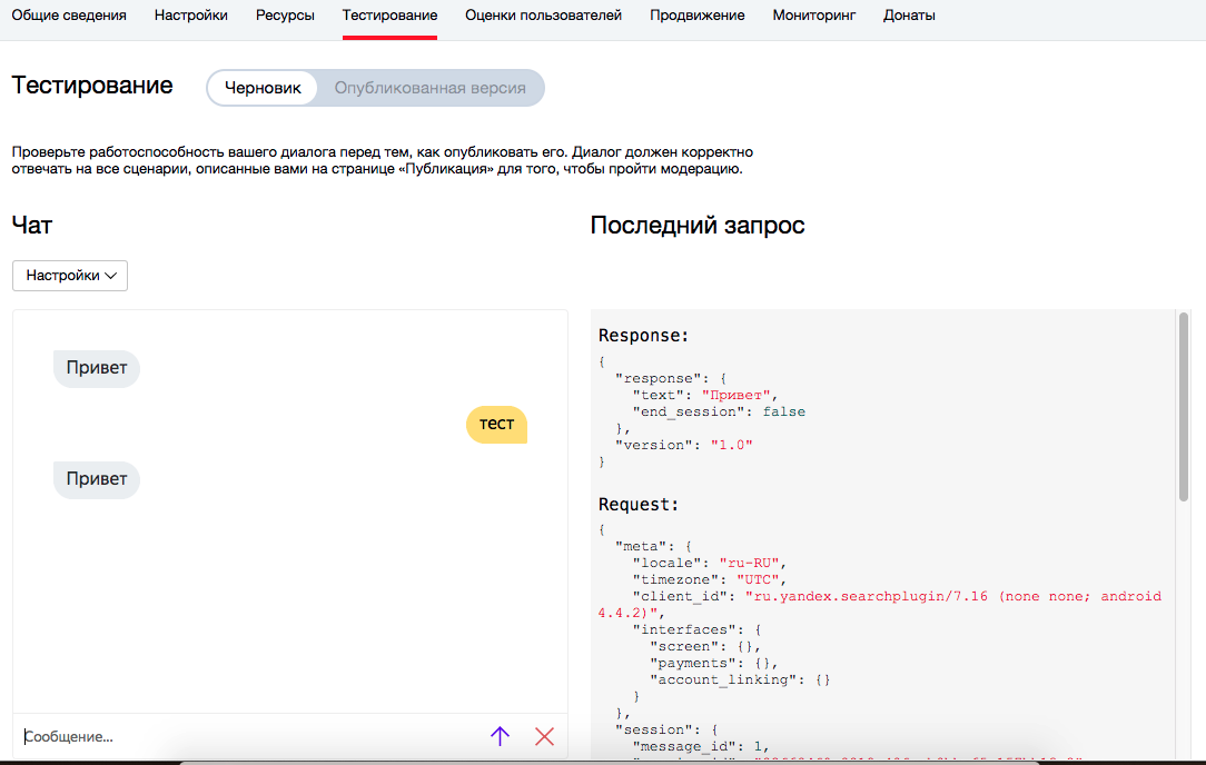 images · Issue #1 · vitalets/alice-workshop · GitHub
