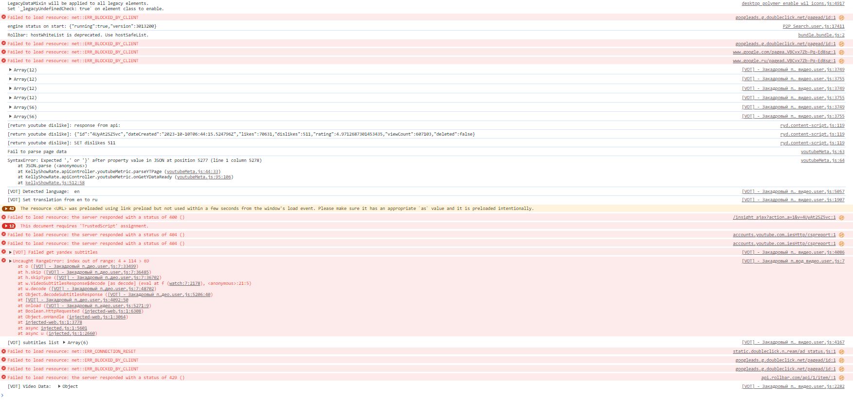 не удалось запросить перевод видео от 09.10.2023 · Issue #362 · ilyhalight/voice-over ...