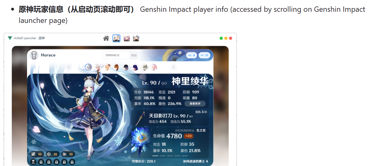 [Help] the title of help wanted report · Issue #5 · HoraceHuang-ui/MiHOYO-MiXED-Launcher · GitHub
