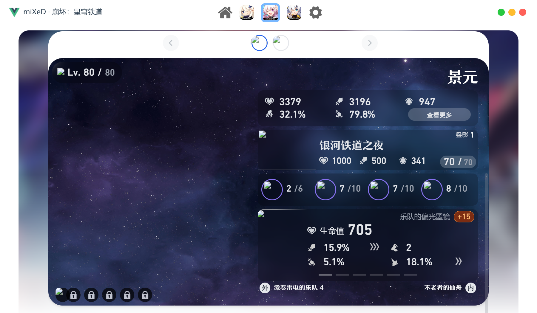 [Help] the title of help wanted report · Issue #5 · HoraceHuang-ui/MiHOYO-MiXED-Launcher · GitHub