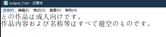 漫画翻译功能闪退、乱码 · Issue #196 · hanmin0822/MisakaTranslator · GitHub