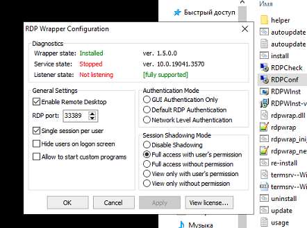 Not working on 10.0.19041.3570 · Issue #2359 · stascorp/rdpwrap · GitHub
