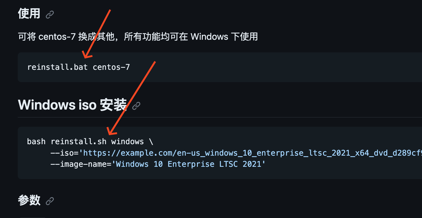 readme 疑似笔误 · Issue #27 · bin456789/reinstall · GitHub