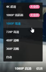 비리비리(bilibili.com) 저화질(360p)로만 받아집니다 · Issue #5383 · KurtBestor/Hitomi-Downloader · GitHub