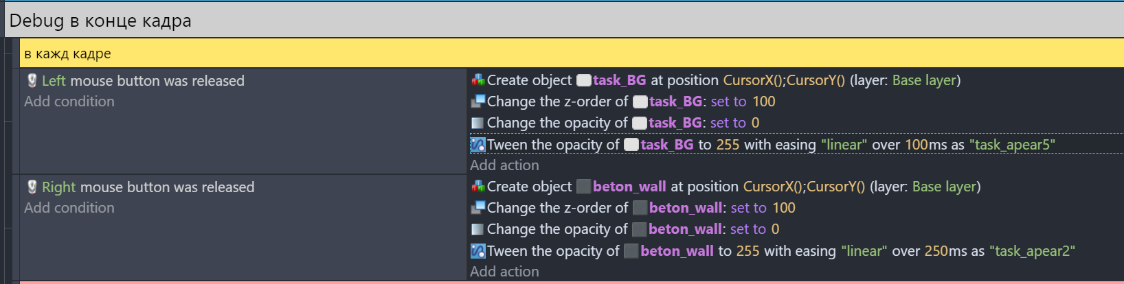 Bug - tween opacity object (Panel Sprite) from 0 to 255 - Objects remain transparent · Issue ...
