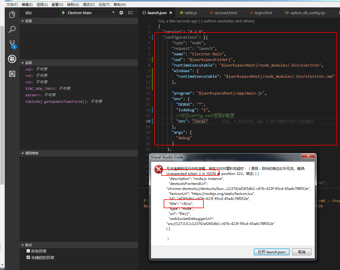 when debug in vscode, it gives an error · Issue #13544 · electron/electron · GitHub