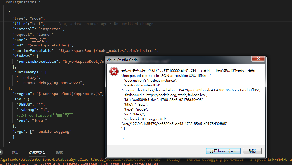 Debugging Node Process In Electron Can Produce Invalid Json In Target · Issue 11524 · Electron 