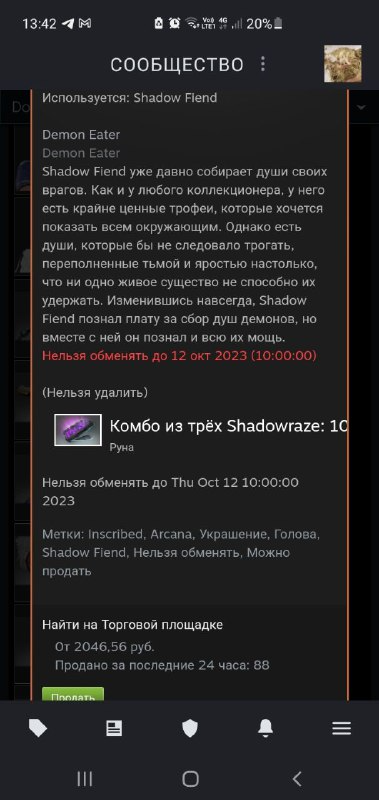 A Problem With An Arcana · Issue 12746 · Valvesoftwaredota2 Gameplay