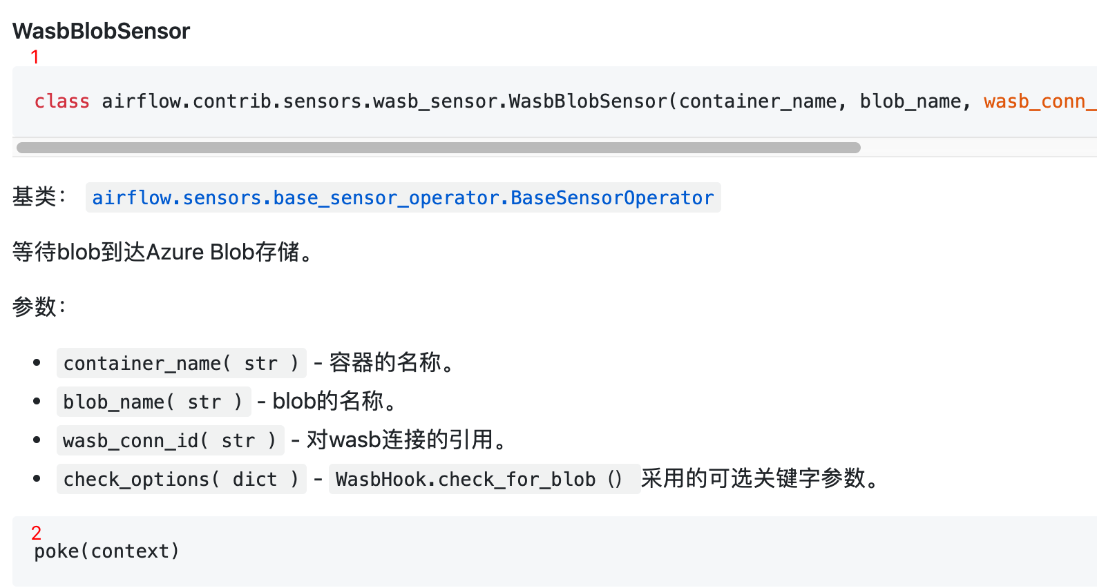 原版的引用代码在中文里一团乱 · Issue #55 · apachecn/airflow-doc-zh · GitHub