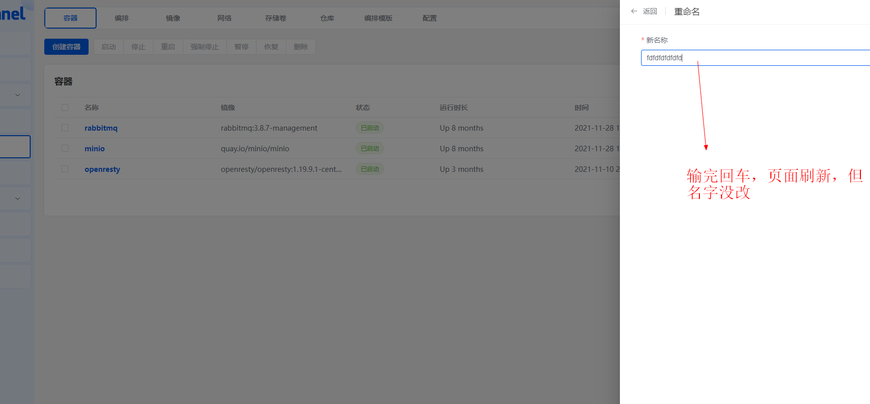 [BUG]容器名命名失败 · Issue #642 · 1Panel-dev/1Panel · GitHub