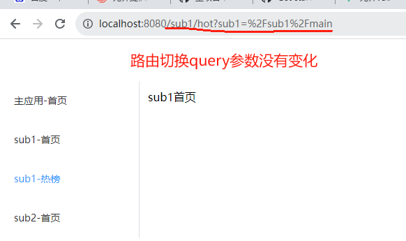 主项目中切换路由，query参数没有更新 · Issue #712 · Tencent/wujie · GitHub