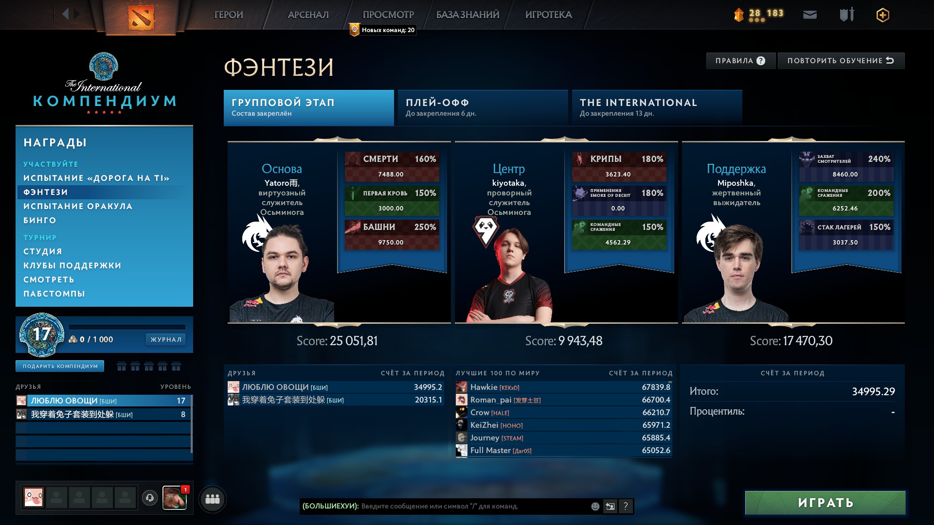 the problem with counting fantasy points · Issue #12786 · ValveSoftware ...