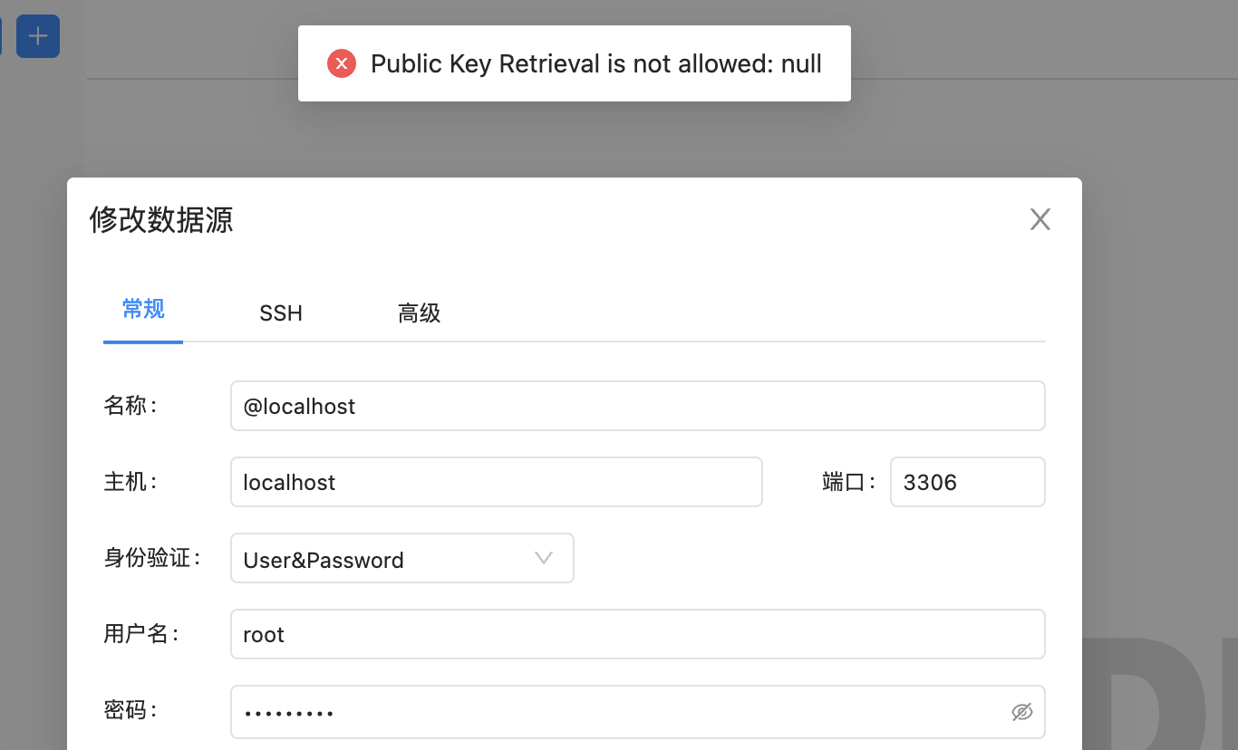 Public Key Retrieval is not allowed: null · Issue #175 · alibaba/ali-dbhub · GitHub