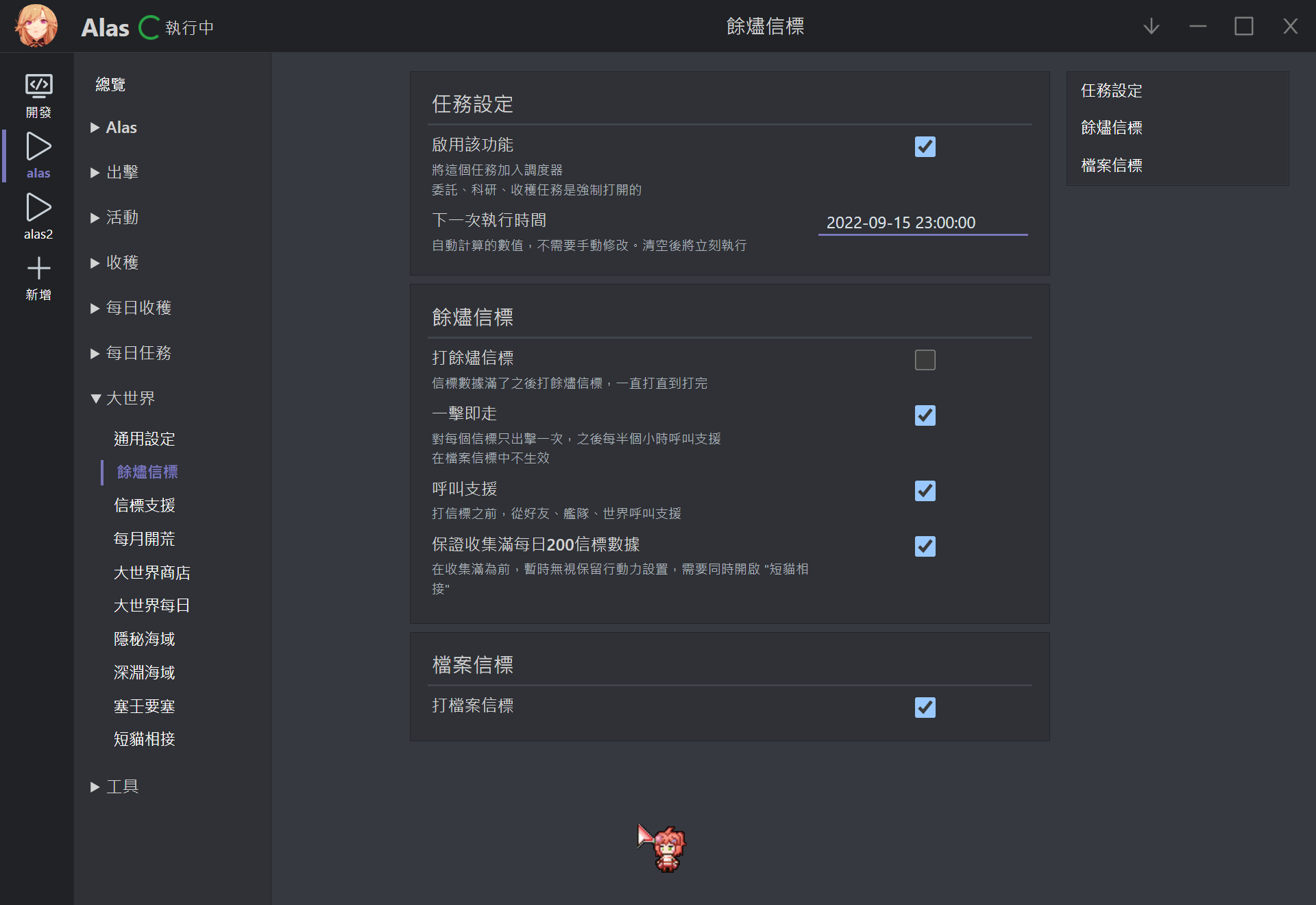 Assets update for OneHitMod and Dossier Beacon · Issue #1606 · LmeSzinc/AzurLaneAutoScript · GitHub
