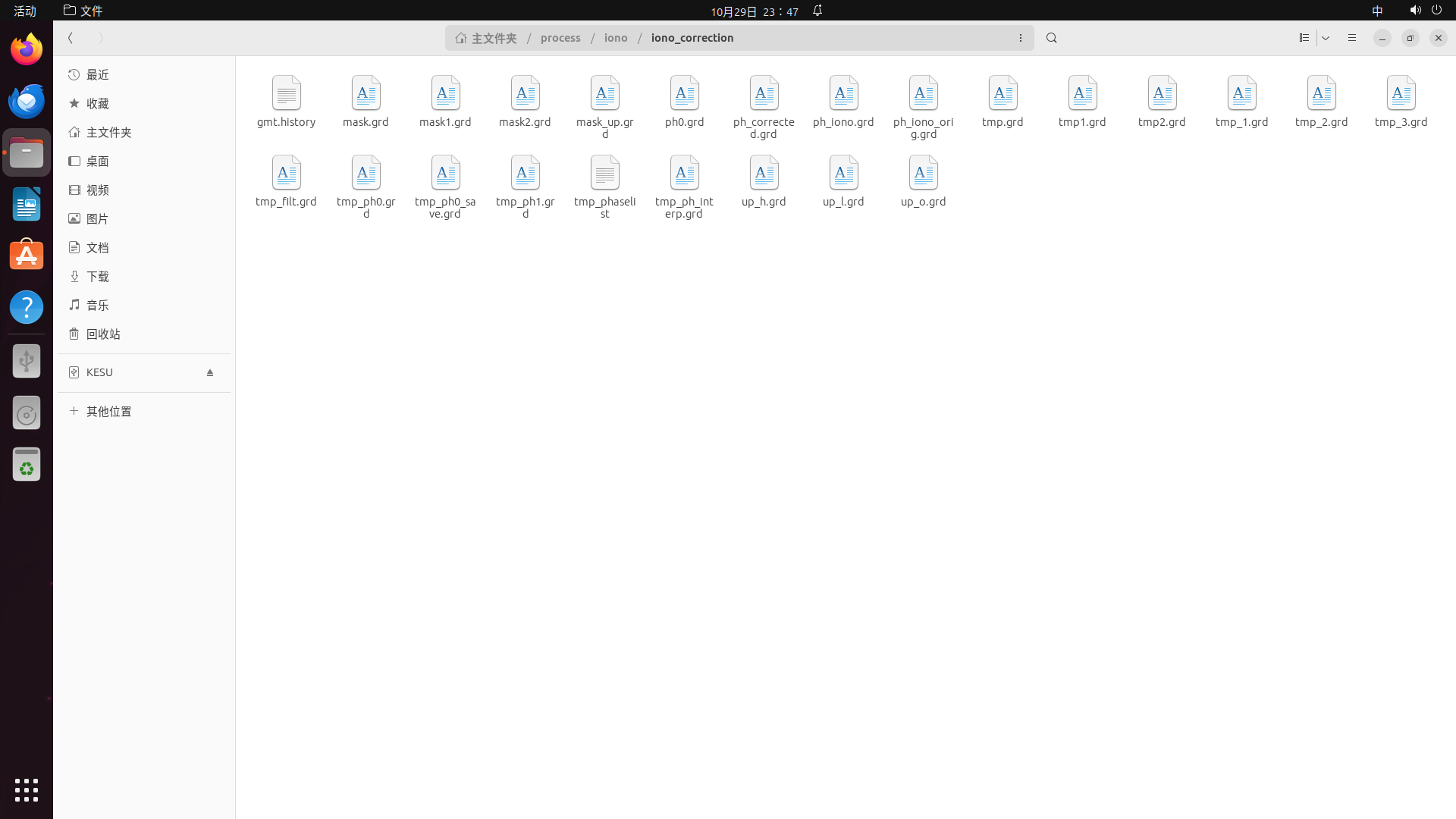 [Help]: sbas after p2p_S1_TOPS_Frame.csh · Issue #836 · gmtsar/gmtsar · GitHub