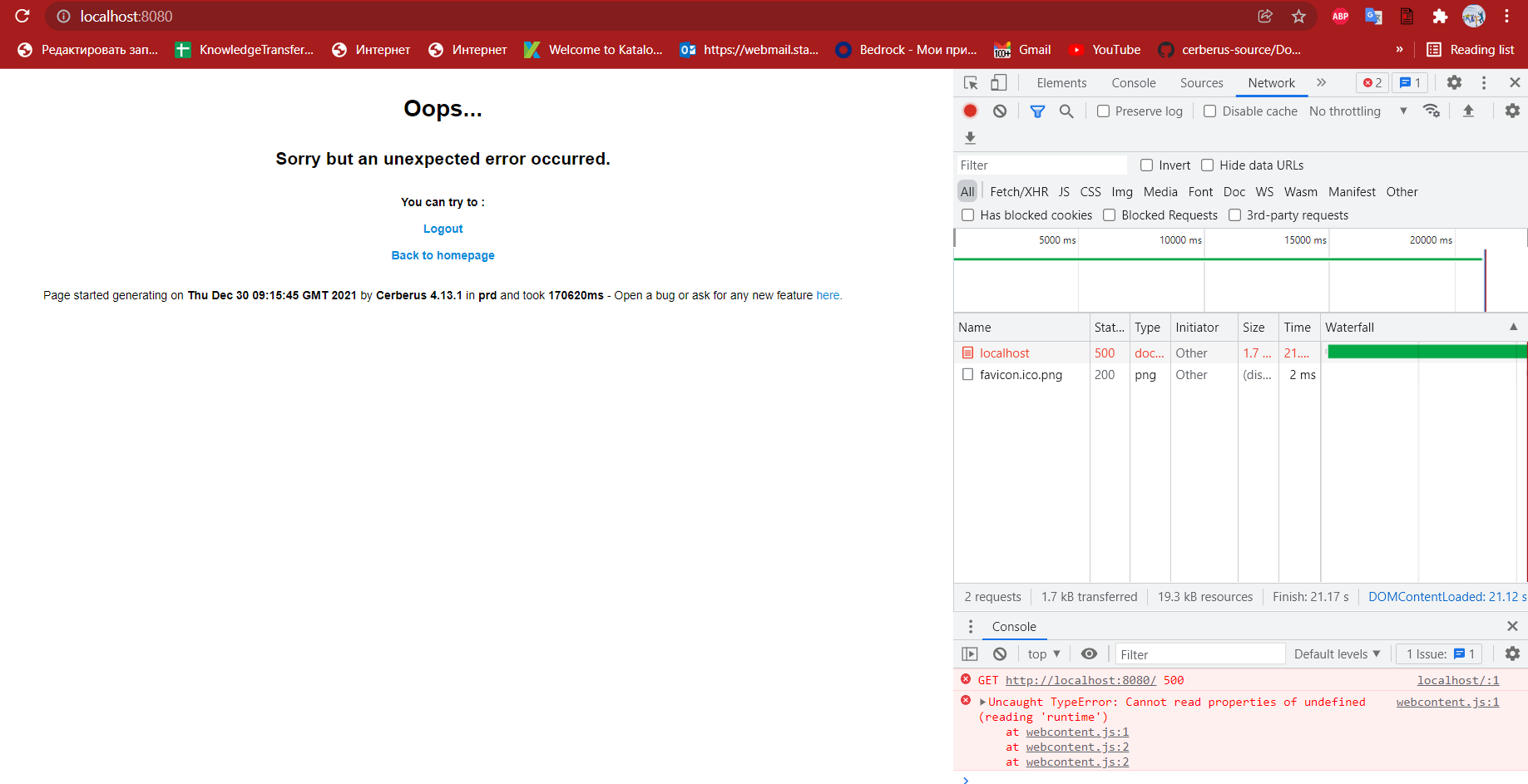 Unexpected error on running cerberus-tomcat-keycloak-mysql (4.13.1) · Issue #2341 ...