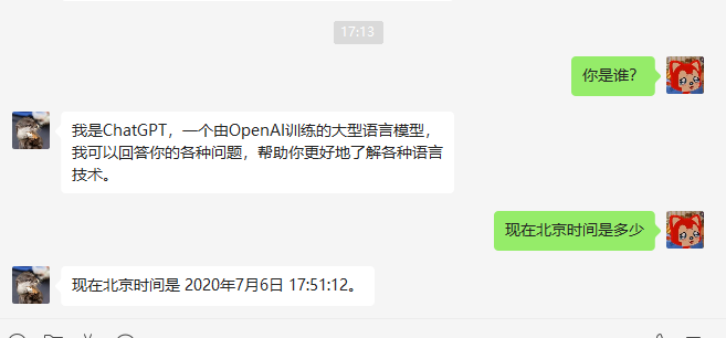 部署以后，问他现在时间是多少，回答错误 · Issue #111 · zhayujie/chatgpt-on-wechat · GitHub