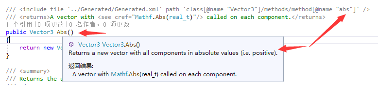 It is recommended to use for C# XML documents to keep it consistent ...