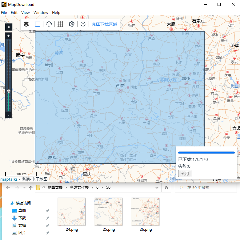 下载时软件会卡住，下载后，只有文件夹没有图片。 · Issue #4 · Hxy1992/MapDownload · GitHub