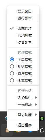 本地部署之后，后台cookie怎么获取，是在哪获取，求解答【已解决】 · Issue #19 · codehub666/94list · GitHub