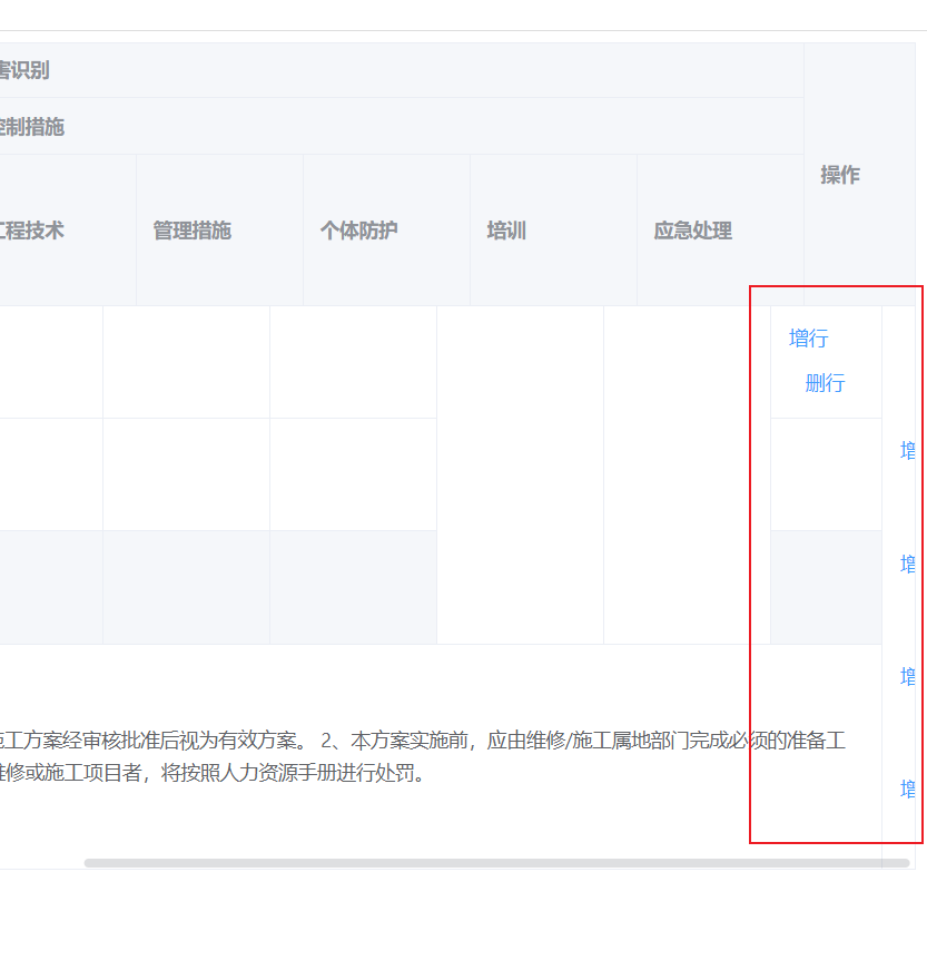[Bug Report] [Component] [table-column] el-table组件合并单元格bug · Issue #6355 · element-plus/element ...