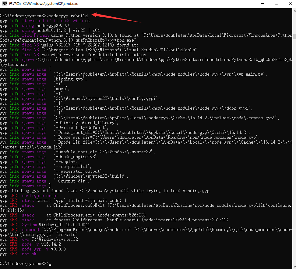 pgrade the new version of sharp, can not be installed! · Issue #3203 · lovell/sharp · GitHub