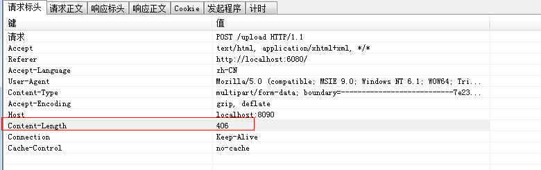 IE下上传问题 · Issue #73 · marchFantasy/vue-file-upload · GitHub